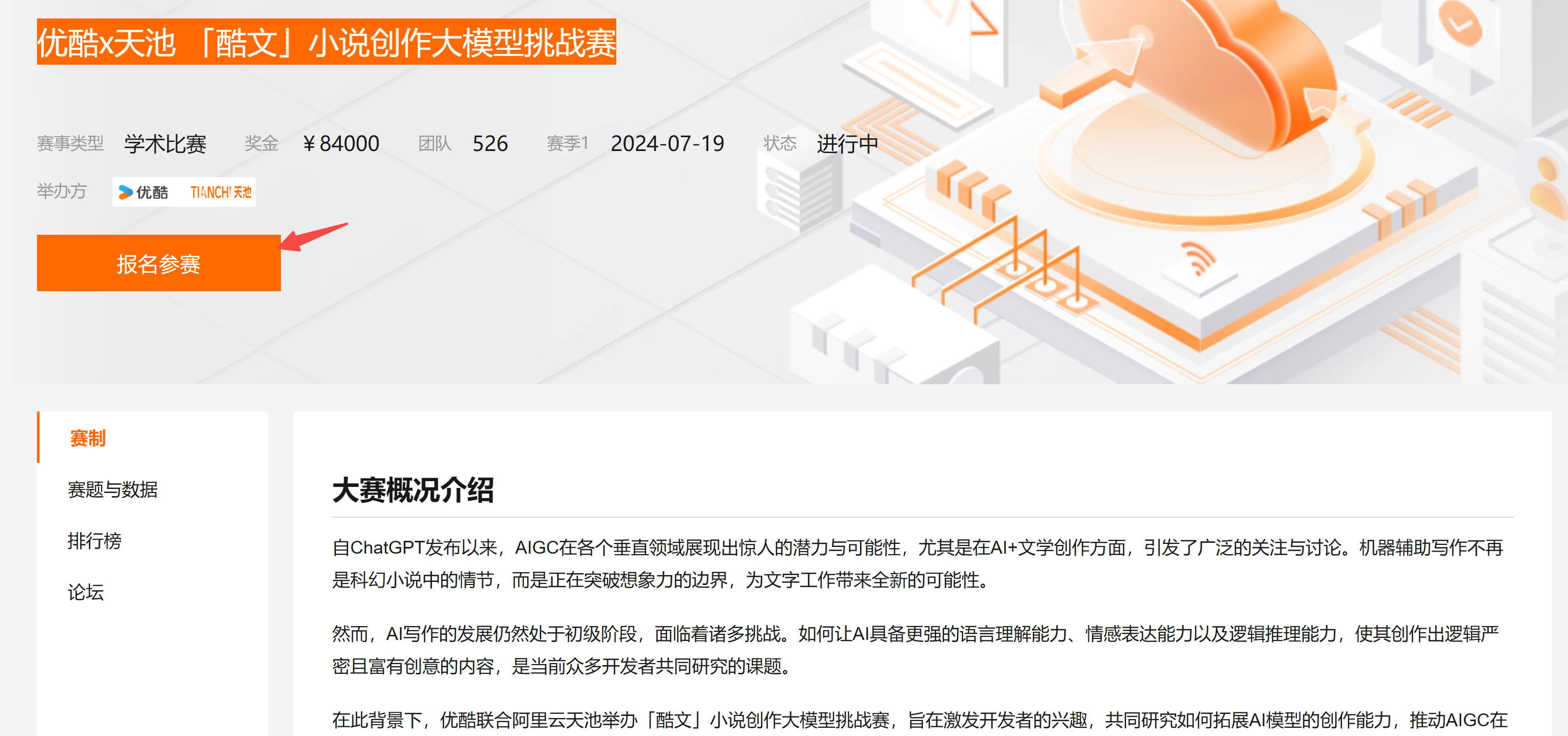 knowledgebase/docs/3.AI笔记/【大模型指令微调实战】小说创作，一键直达天池挑战赛Top50.md at master · hougeai/knowledgebase ...