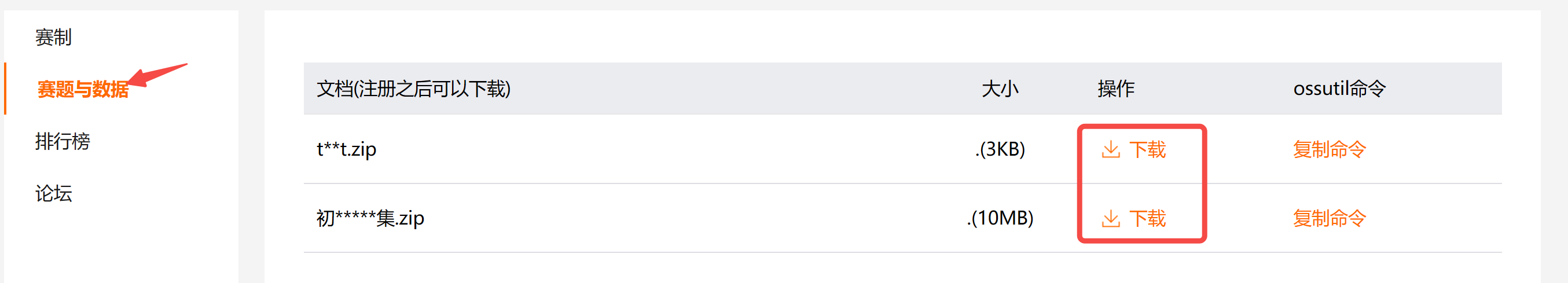 knowledgebase/docs/3.AI笔记/【大模型指令微调实战】小说创作，一键直达天池挑战赛Top50.md at master · hougeai/knowledgebase ...